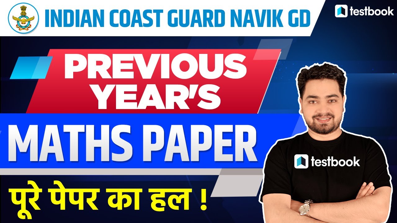 Indian Coast Guard Navik GD | Previous Year Question Paper Maths | by ...