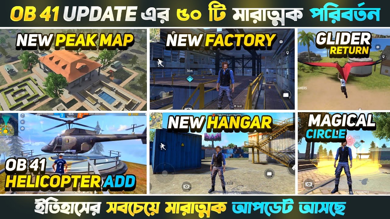 OB 41 UPDATE All CHANGES FREE FIRE ll OB41 UPDATE FREE FIRE ll FREE ...
