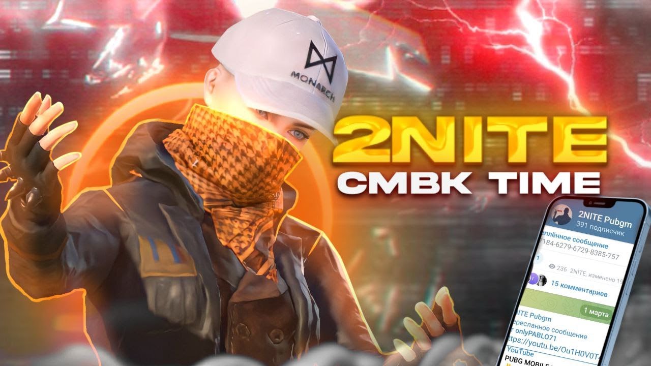 2NITE STREAM , PABLIK BOSAMIZ , TURNIRGA TAYORGARLIK - YouTube