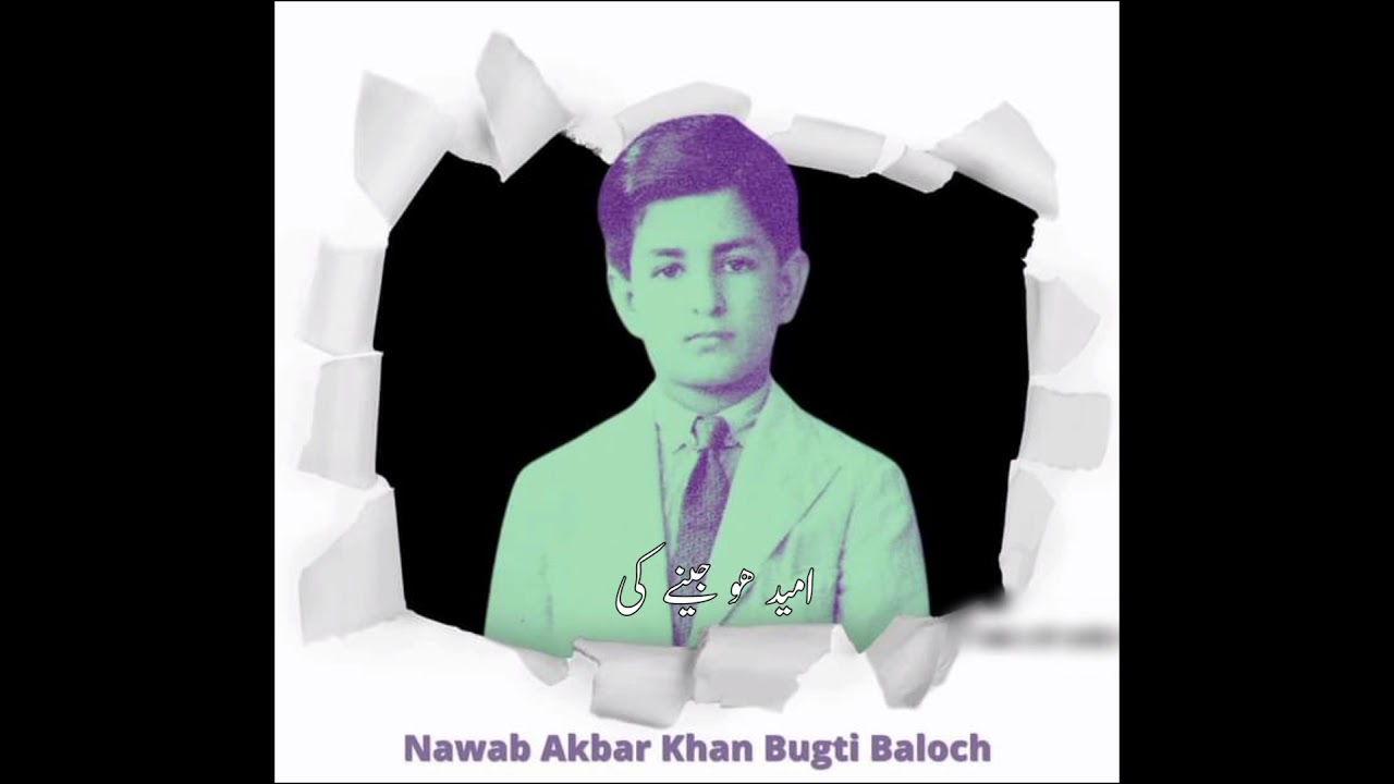 nawab akbar khan bugti Baloch - YouTube