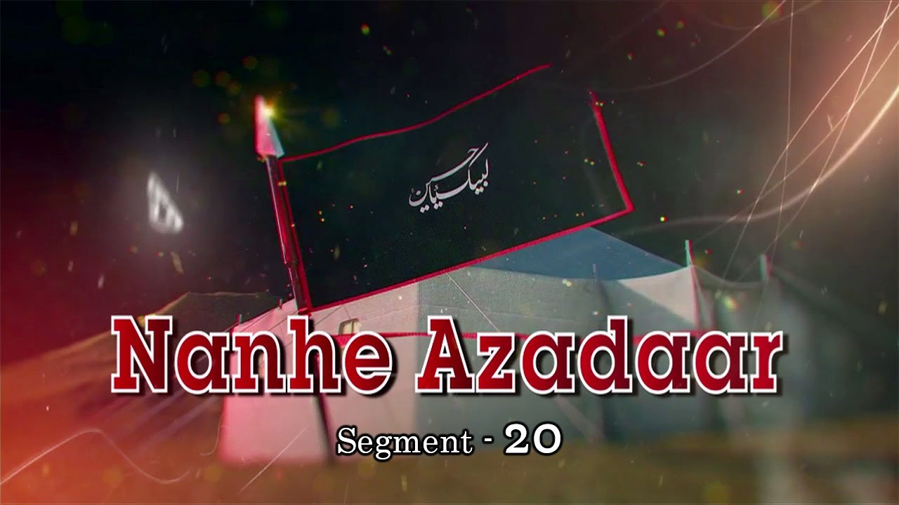 Nahne Azadaar | Part 20 | Zainabia Channel | - YouTube