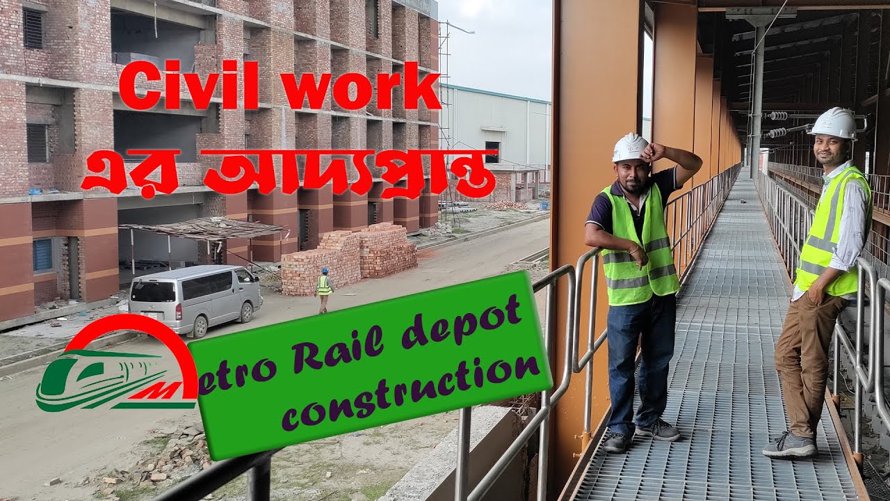 Civil work A2Z: Metro rail depot construction - YouTube