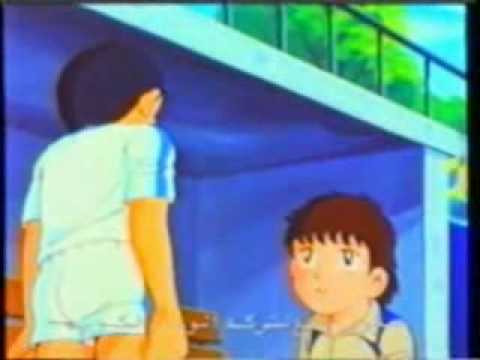 Captain Majid (Tsubasa) 1.8 Part 1 - YouTube