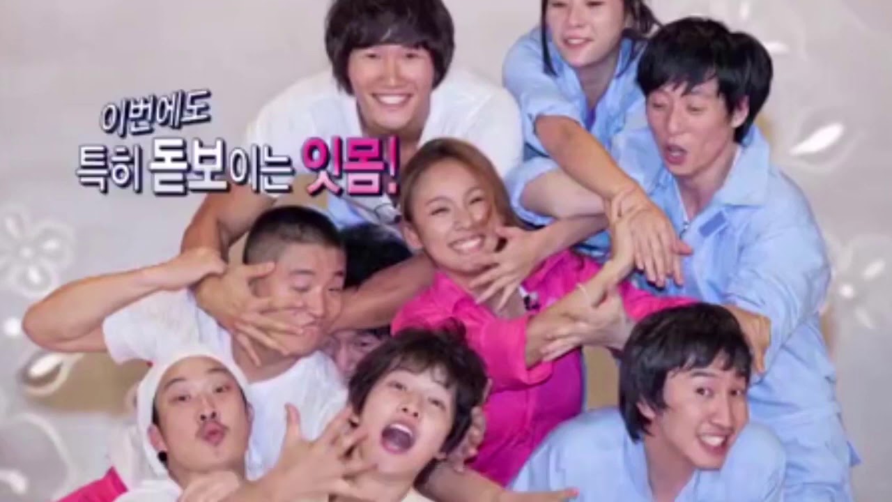 10 Game Terlucu di Running Man - YouTube
