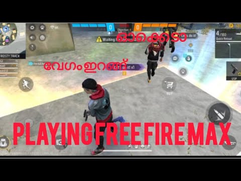 FREE FIRE MAX: PART:1 - YouTube