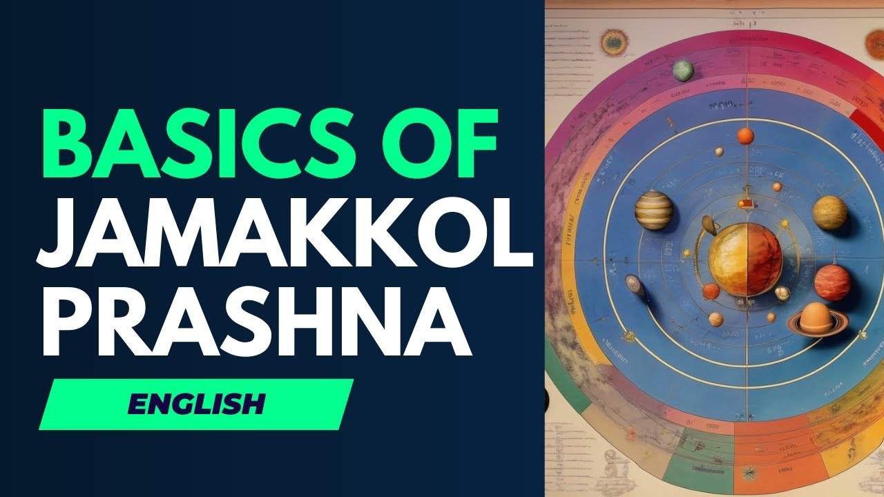 basics of jamakkol in english | JAMAKKOL | Aroodam ashok kumar - YouTube