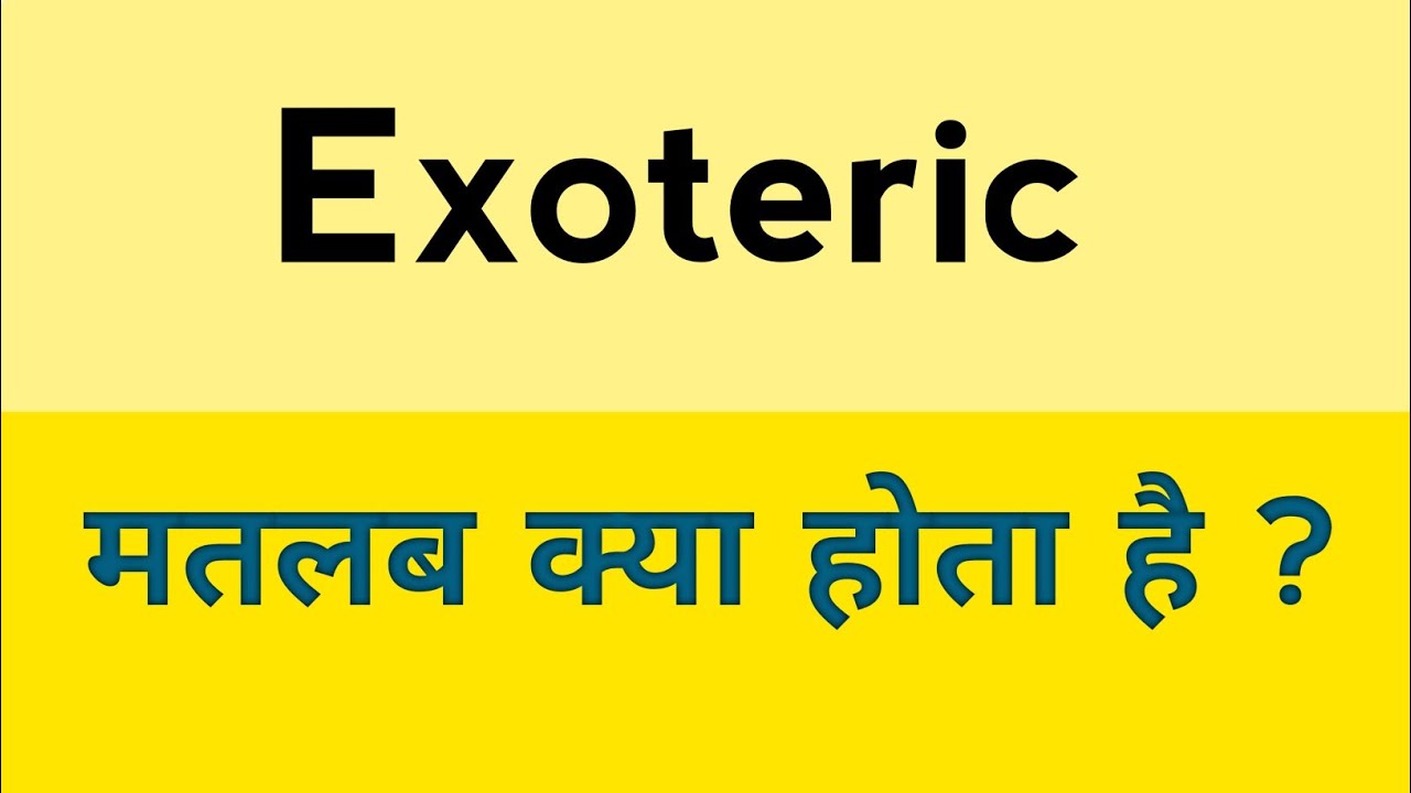 Exoteric meaning in hindi | Exoteric ka matlab kya hota hai ? - YouTube