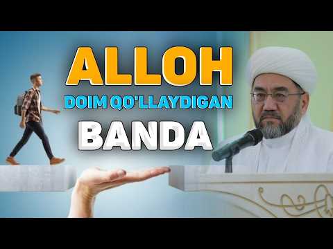 АЛЛОХ ДОИМ ҚЎЛЛАЙДИГАН БАНДА! 2026 °МУФТИЙ НУРИДДИН ХОЖИ ДОМЛА  #muftiy #namoz #rek #zikr
