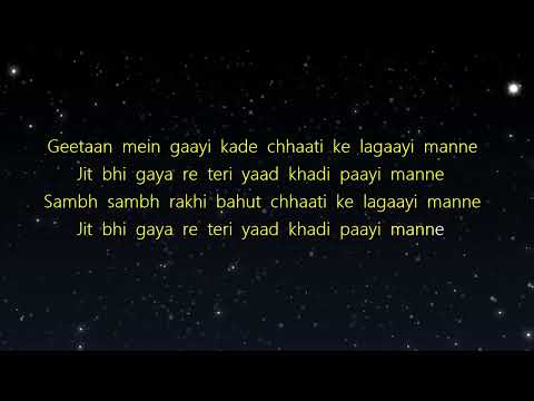 Bairan - Banjaare (Karaoke Version)