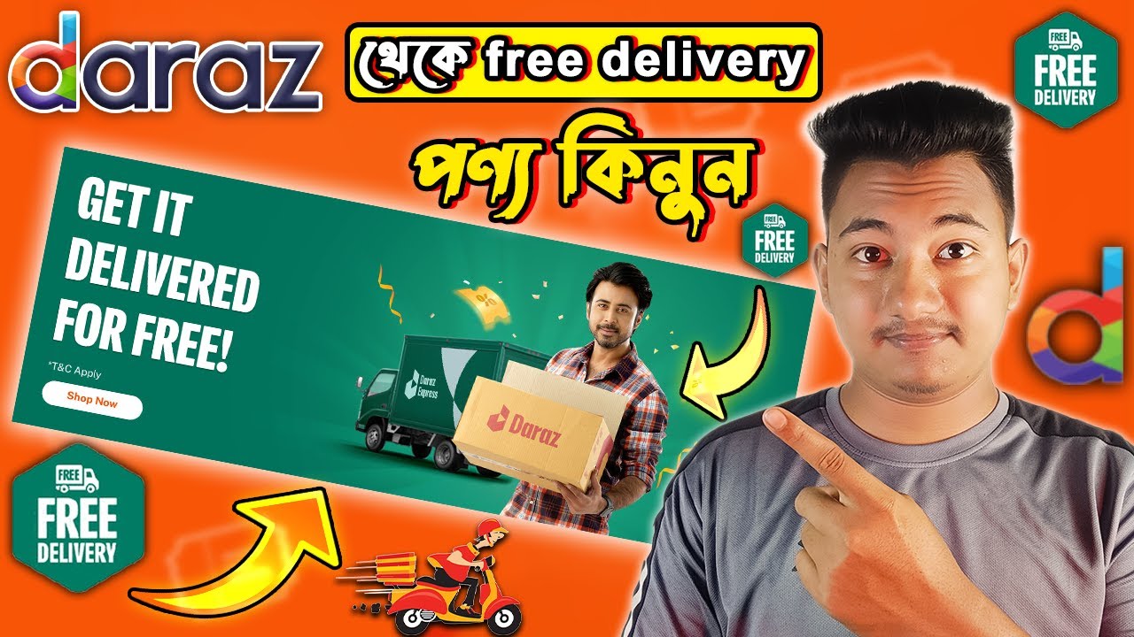 daraz থেকে ফ্রি হোম ডেলিভারিতে পণ্য কেনার সঠিক নিয়ম daraz free home ...