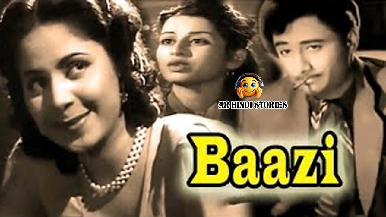 BAAZI I HINDI FILM SCRIPT DEVANAND - YouTube
