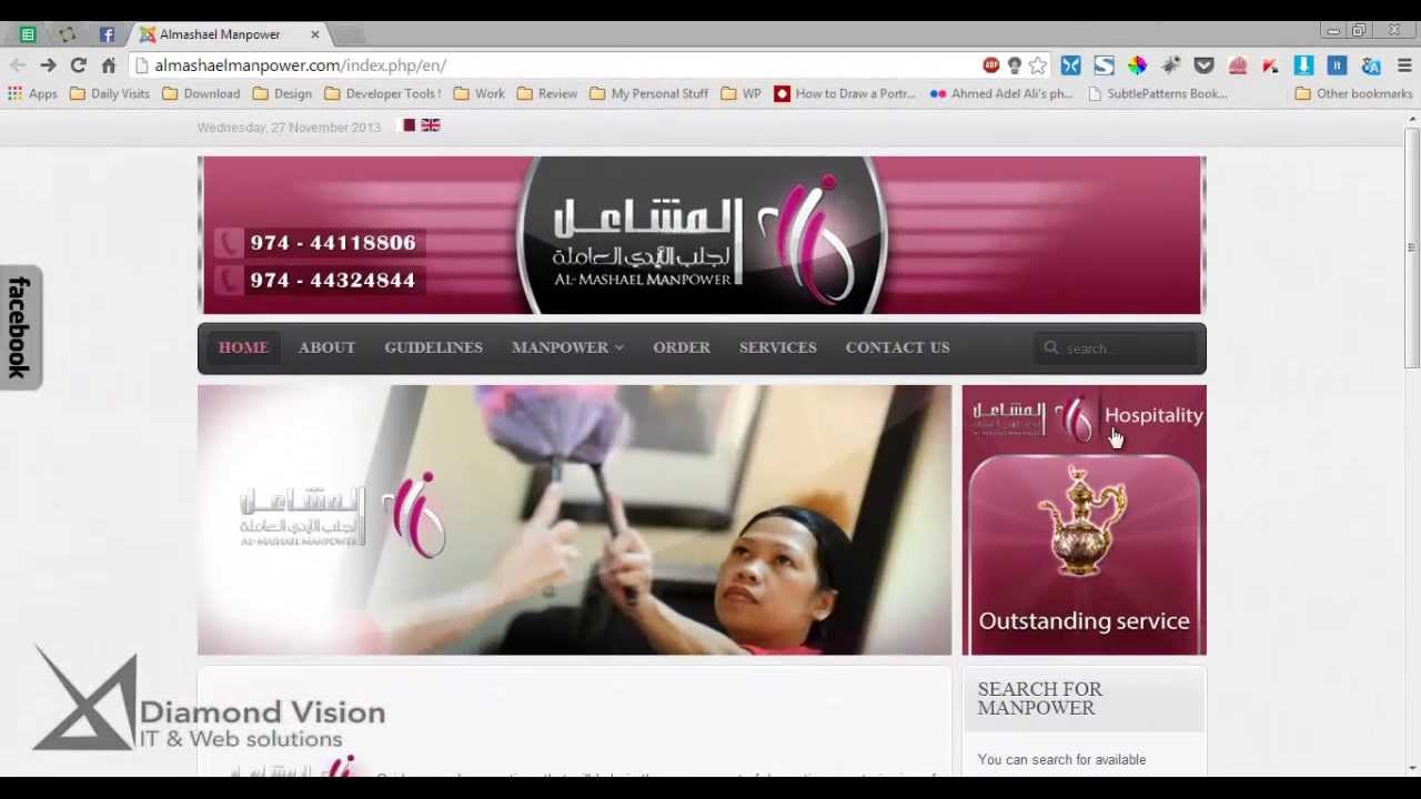 How to Creat a New CV for a Maid. - YouTube