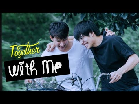 Bromance Trailers || Bad Romance The Series Spin-Off : Together With Me