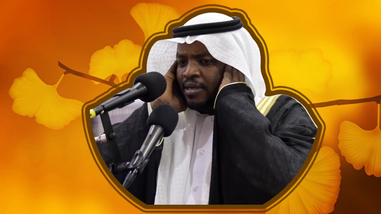 Heart Soothing Athan (Call To Prayer) by Sheikh Mukhtar Al Haaj ...