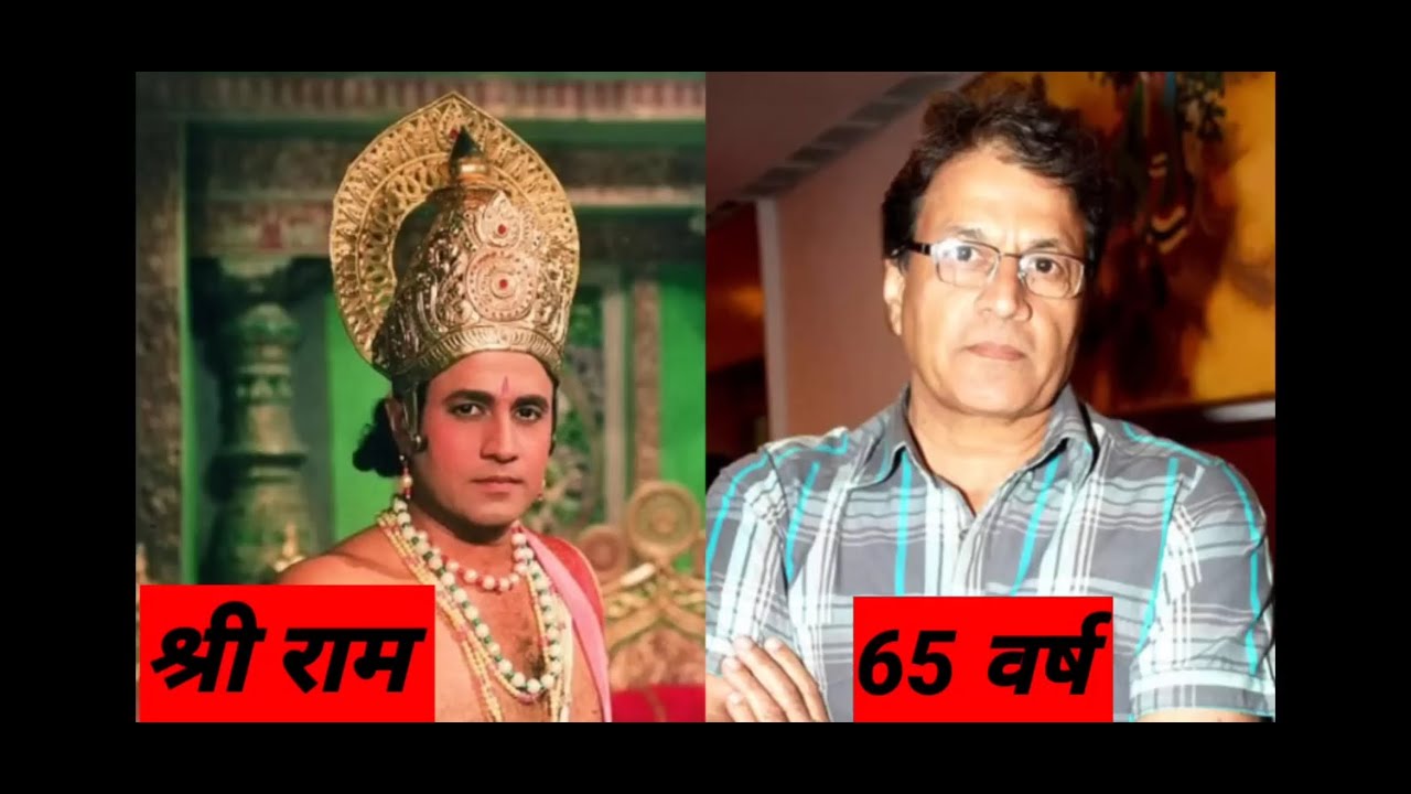 रामायण | रामायण के सभी कलाकार | 1987–1988 Ramayan Actors Then and Now ...