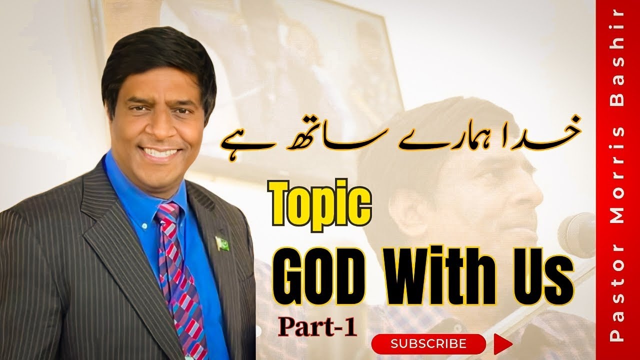 Pastor Morris Bashir - God With us (Part-1) - YouTube