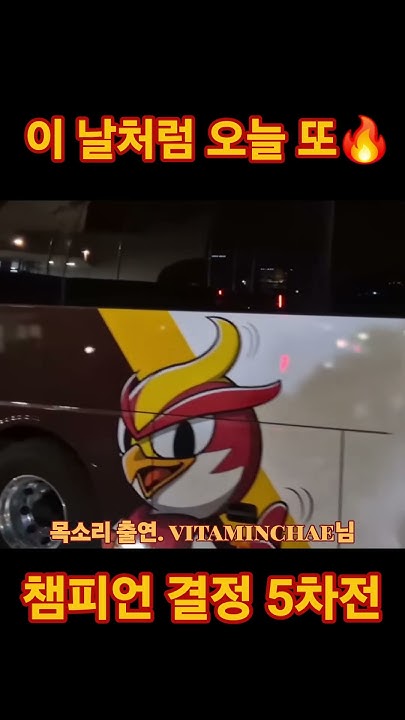 LG세이커스 우승 가보자고🔥ㅣ24-25 KBL 챔피언 결정 5차전. LG vs sk #세이커스 #lg세이커스 #lgsakers #kbl #final #basketball ...