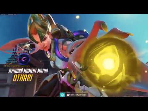 Othari - great savior! - YouTube