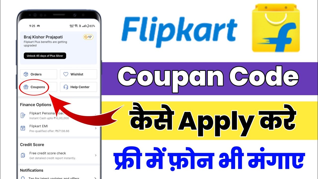 Flipkart Gift Voucher How to use 2025 | Flipkart gift voucher redeem ...