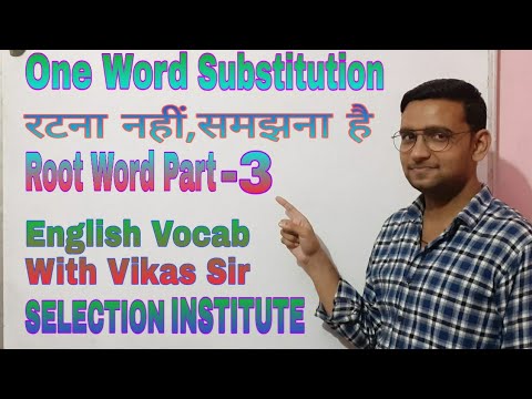 Root Word Part-3 (Suffix - Cide) Most Important One Word Substitution ...