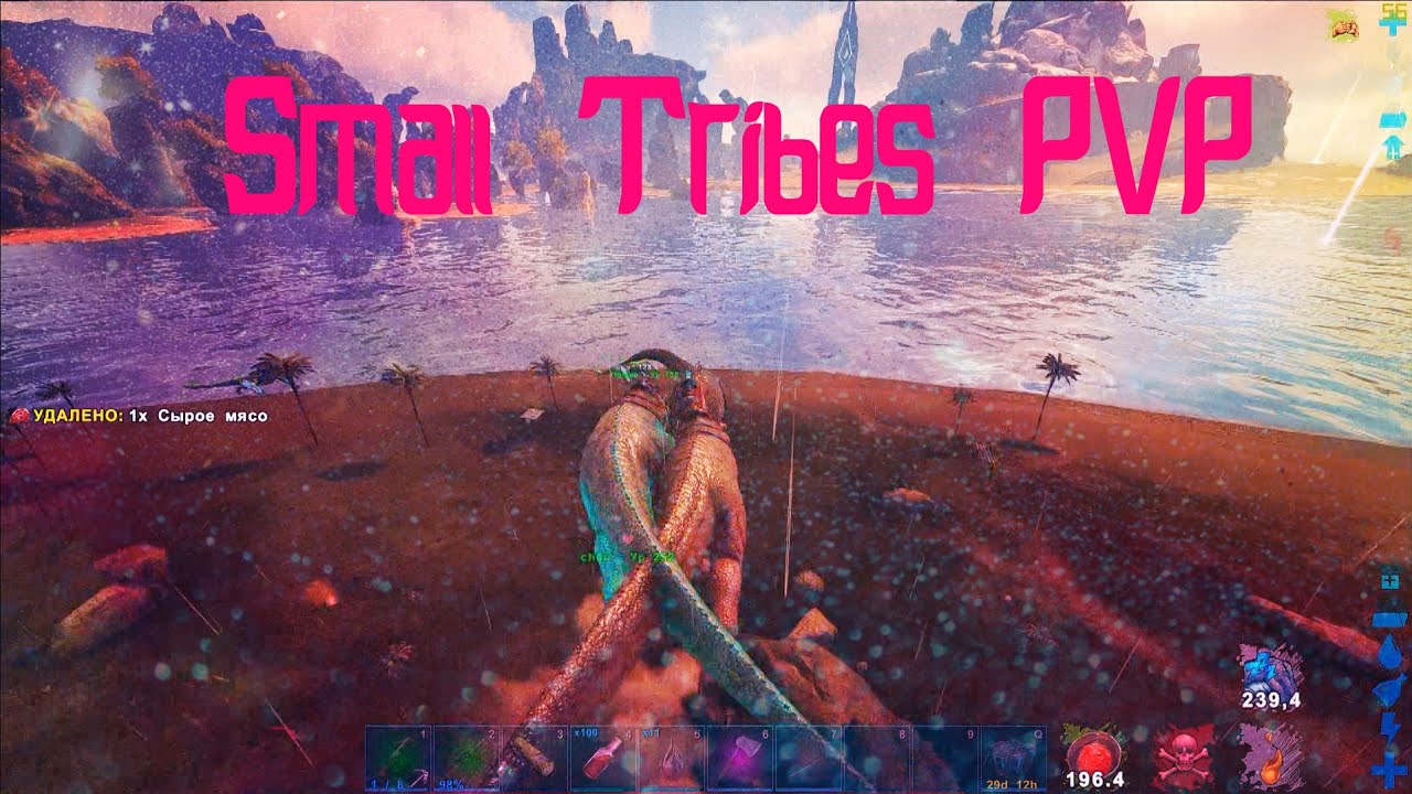 ARK small Tribes PVP - YouTube