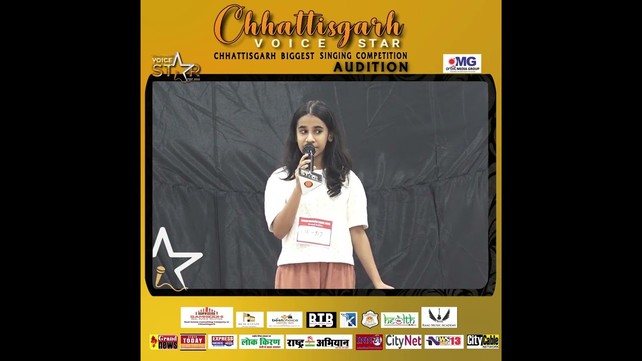 Pihu Agrawal Chhattisgarh Voice Star Raipur Audition - YouTube