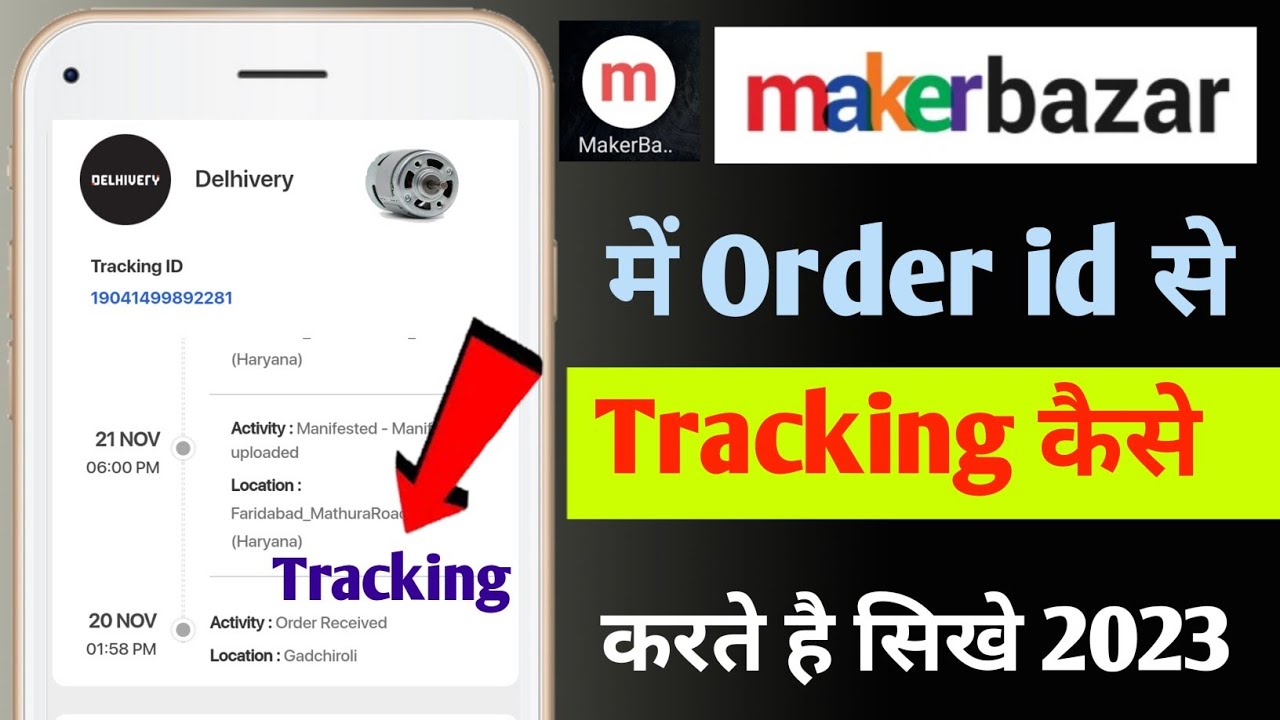 How to Tracking Product in MakerBazar Oder Track कैसे करे? through ...