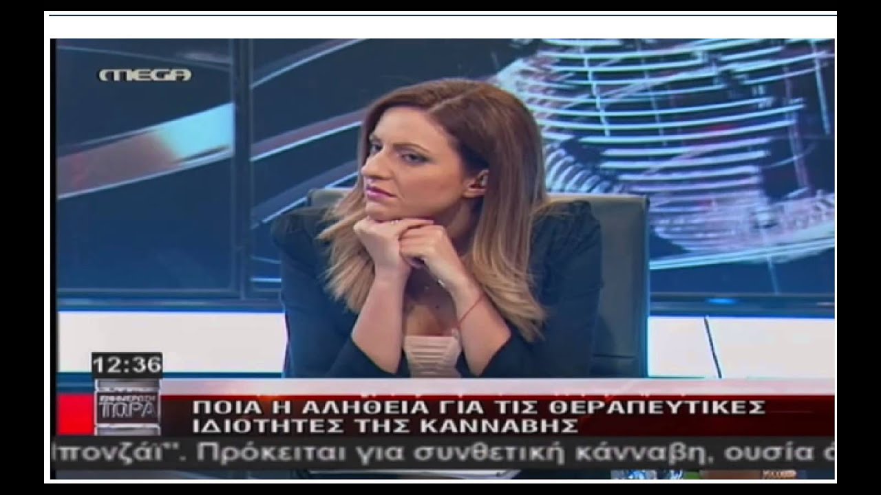 ΕΝΗΜΕΡΩΣΗ ΤΩΡΑ 3/11/2015 ΙΑΤΡΙΚΗ ΚΑΝΝΑΒΗ - YouTube