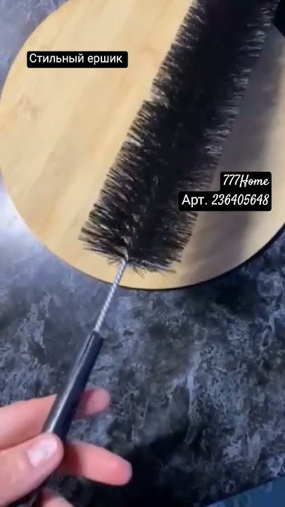 Кухонный ершик для бутылок и банок, 777HomeАрт. 236405648 #вайлдберриз ...