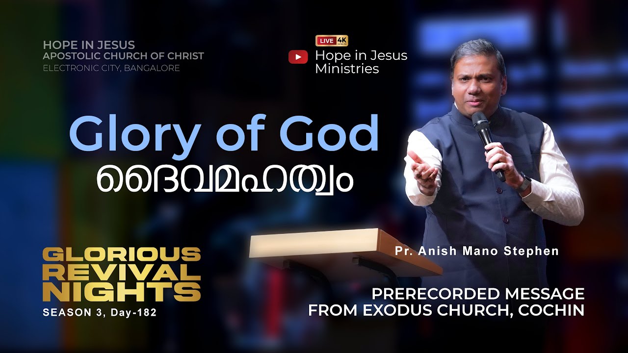 Day - 182 || Glorious Revival Nights - Season 3 || Pr Anish Mano ...