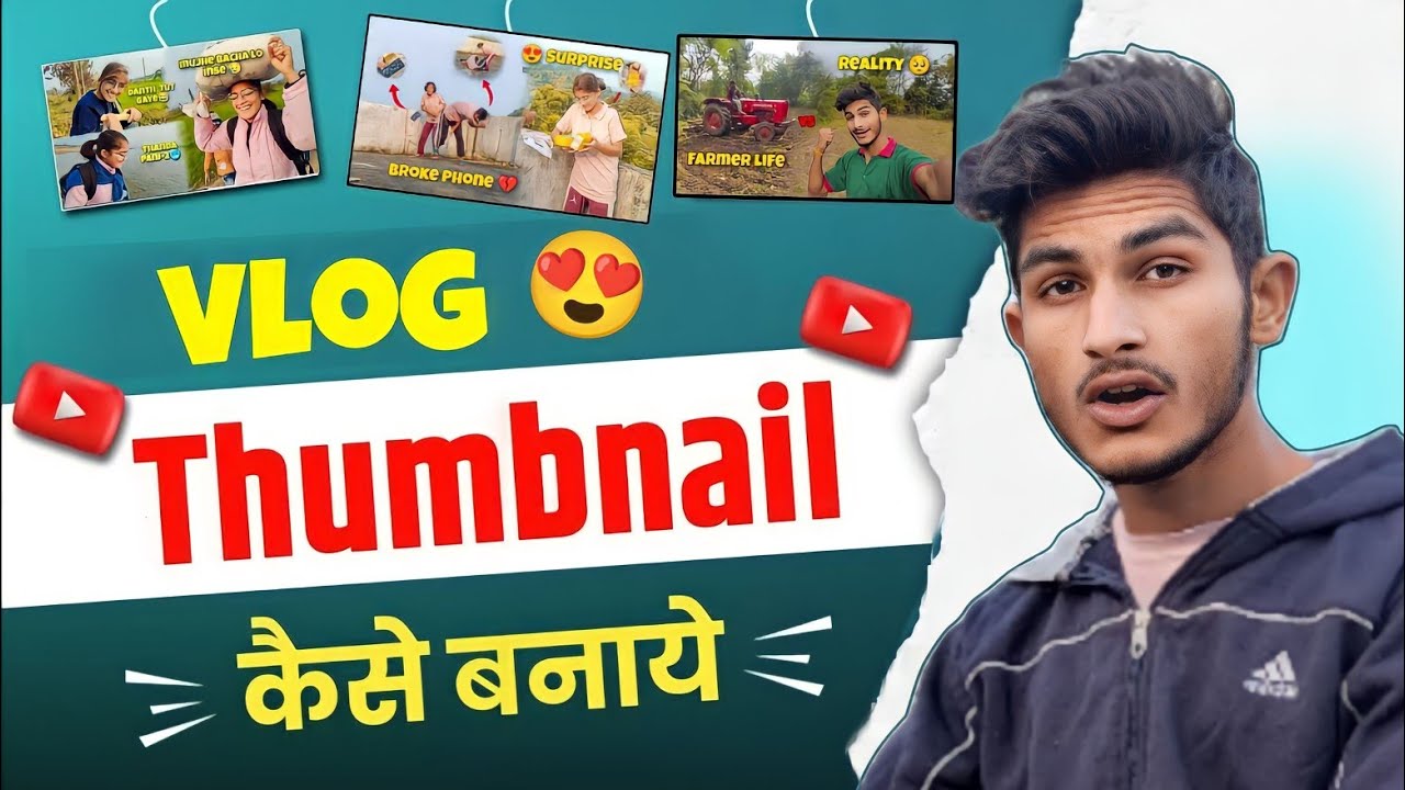 Vlog Thumbnail Kaise Banaye | Thumbnail Kaise Banaen | How To Make Vlog ...