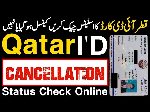 to check QID cancellation | qatar id cancellation status | how to Check Qid Status Cancel or not
