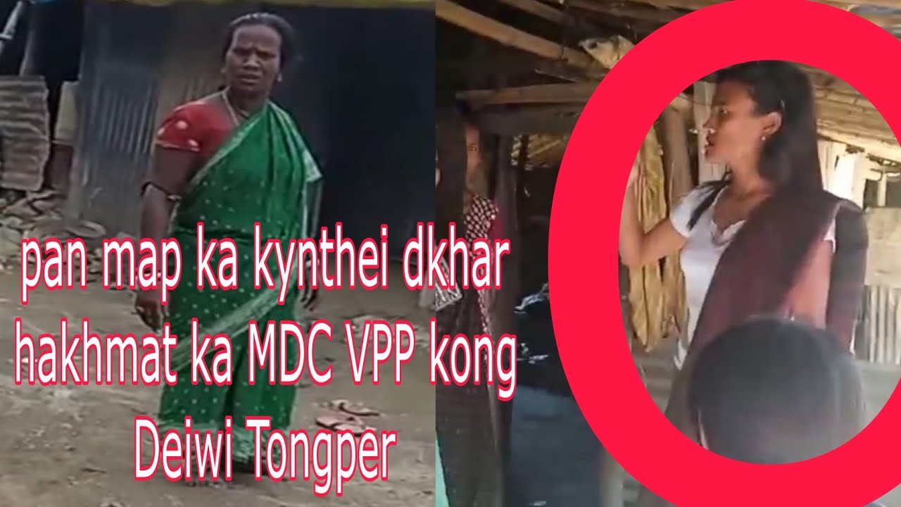 Hadien ba pyni bor iaki kynthei khasi hap pan map ka dkhar haka MDC VPP ...