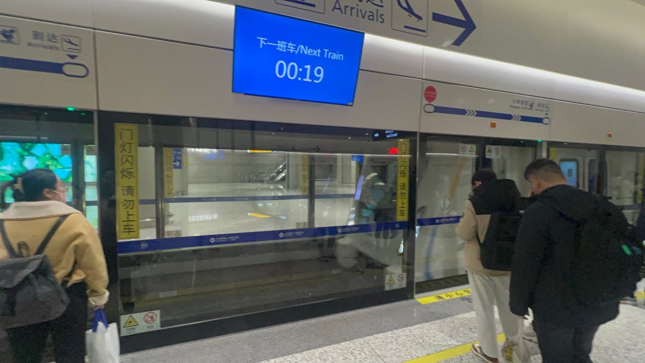 PVG Airport Subway arriving at Terminal 2 Satellite Terminal - YouTube