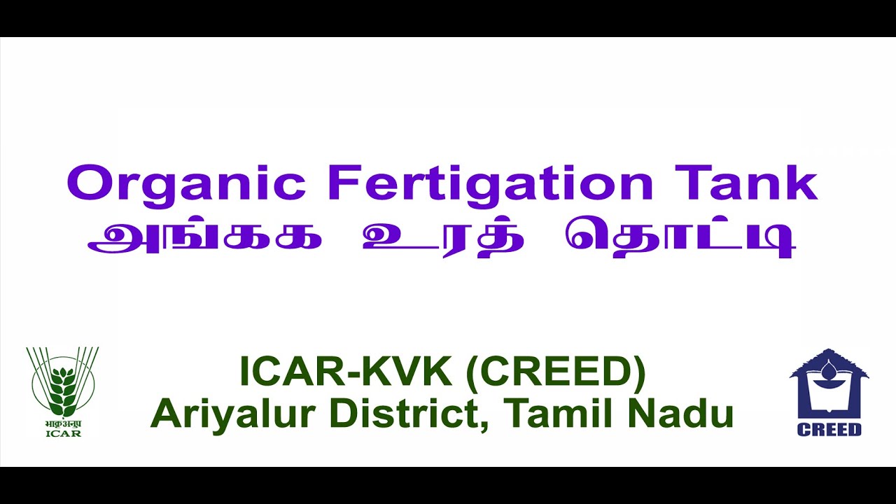 Organic Fertigation Tank - YouTube