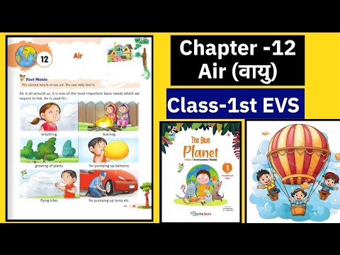 Le- 12 Air | Class-1st EVS Solution by Preeti Learning Hub - YouTube