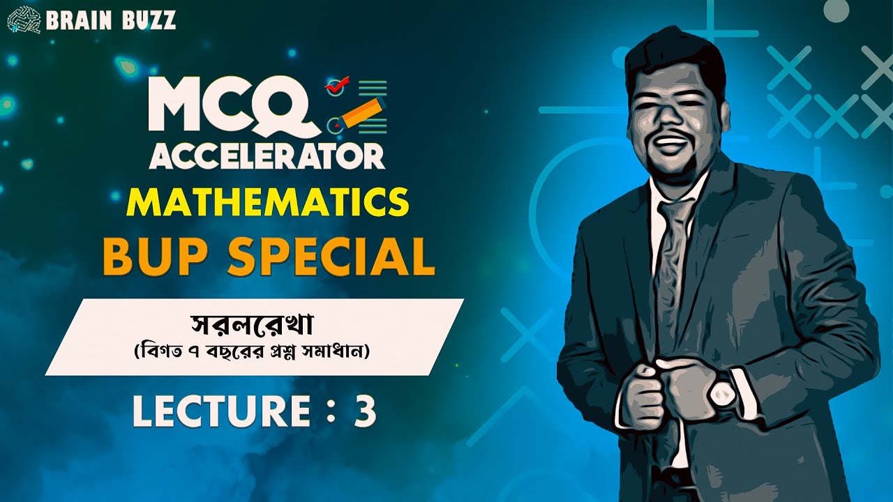 BUP LAST 7 YEARS QUESTION SOLVE || STRAIGHT LINE || Mathematics ...