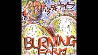 Peppermint Attack 歌詞 少年ナイフ ふりがな付 - うたてん