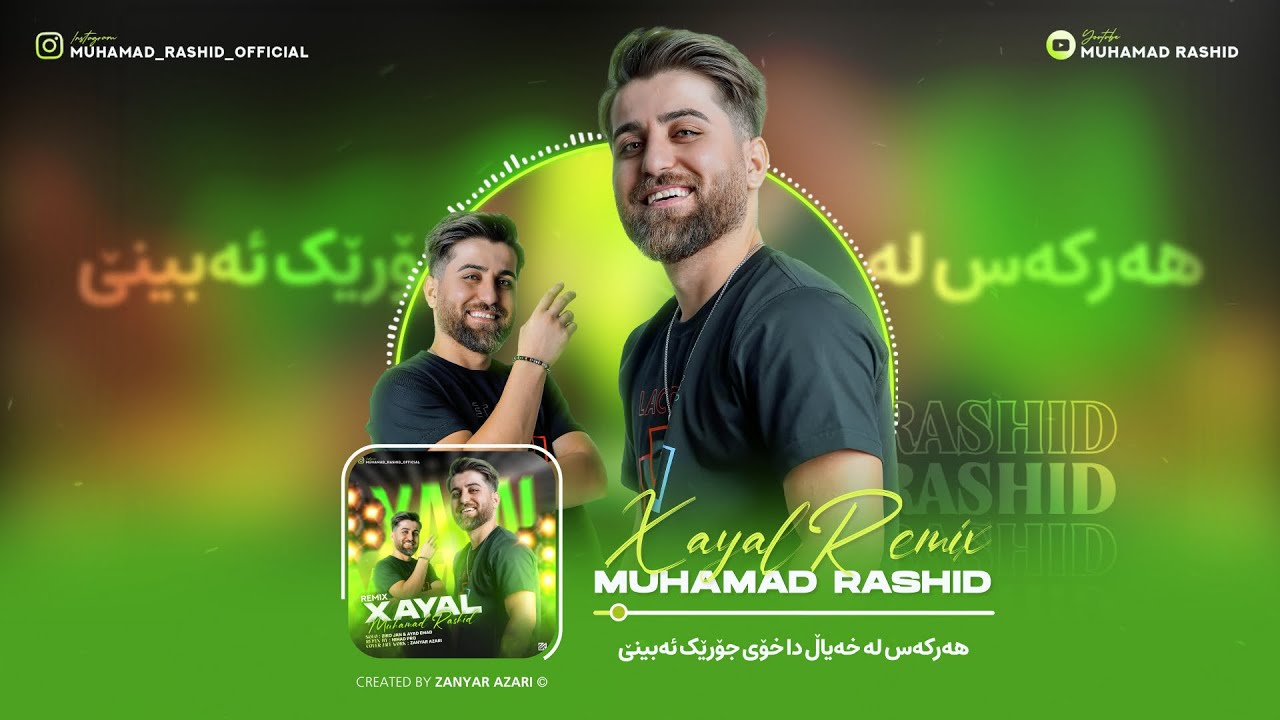 Muhamad Rashid - Xayal Remix - YouTube