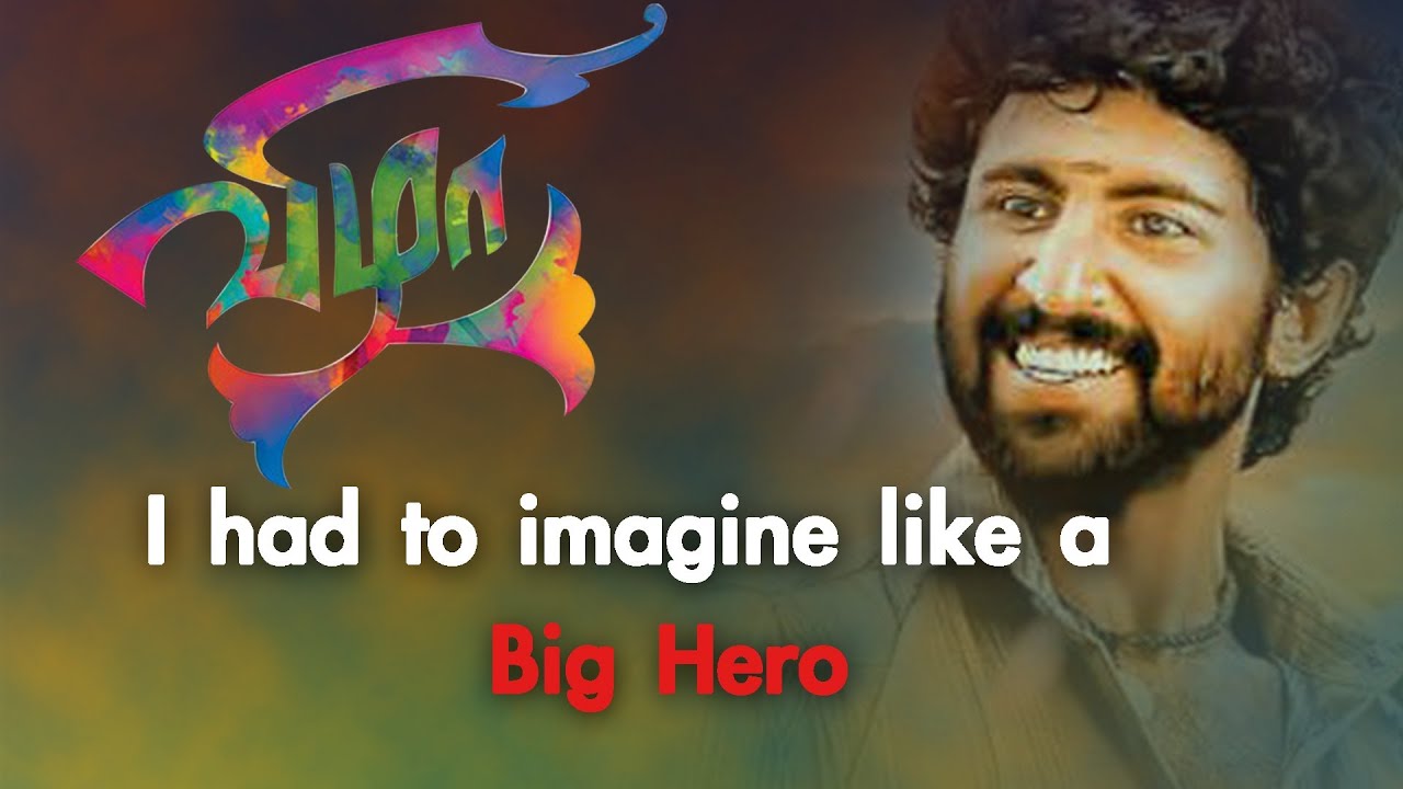 I had to imagine like a big hero while acting romantic scene - Master ...