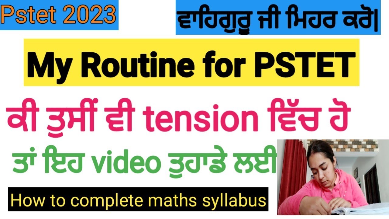pstet maths syllabus, personal strategy #pstet #students #motivation # ...