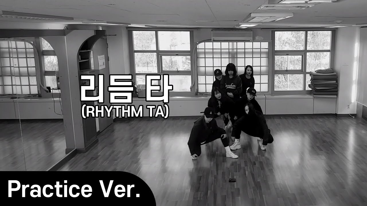 [댄스팀 베리어스] 아이콘(iKON) - 리듬타(RHYTHM TA) / 안무 커버 영상 / Dance Practice Ver ...