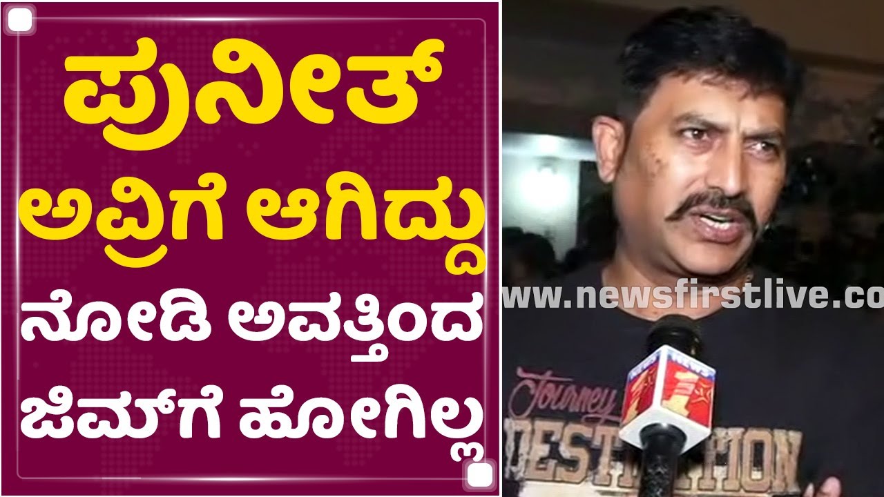 Ravi Chethan : ಶಿವರಾಮಣ್ಣ ನಮಗೆ ವಿಷ್ಣುವರ್ಧನ್ ಸರ್ ಥರ ಕಾಣ್ತಿದ್ರು | Senior ...