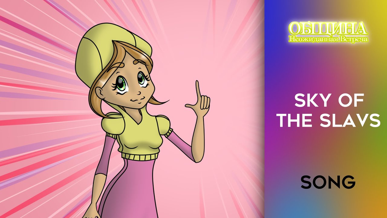 OBSHCHINA - Song - Sky of the Slavs - YouTube