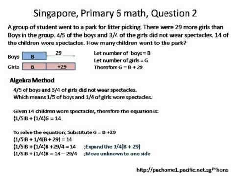 Singapore P6 Math Question 2 - YouTube
