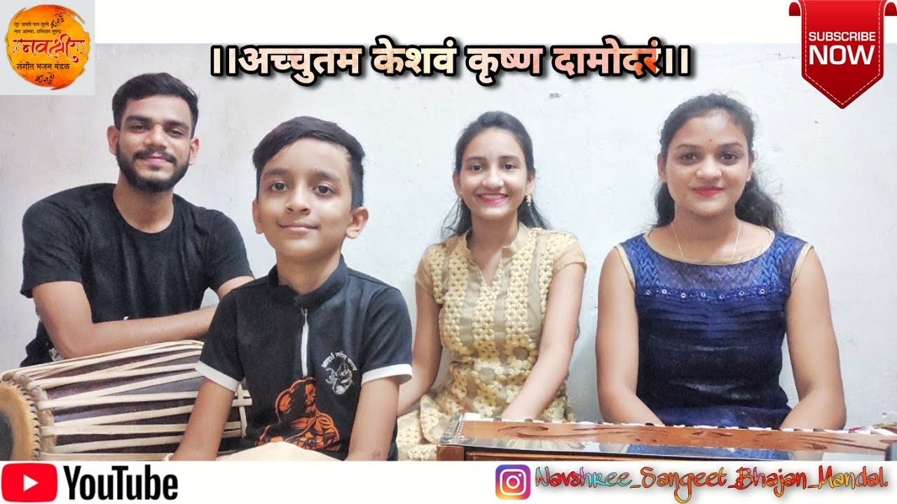 Achutam Keshavm Krishna Damodaram - Nav Shree Sangeet Bhajan Mandal ...