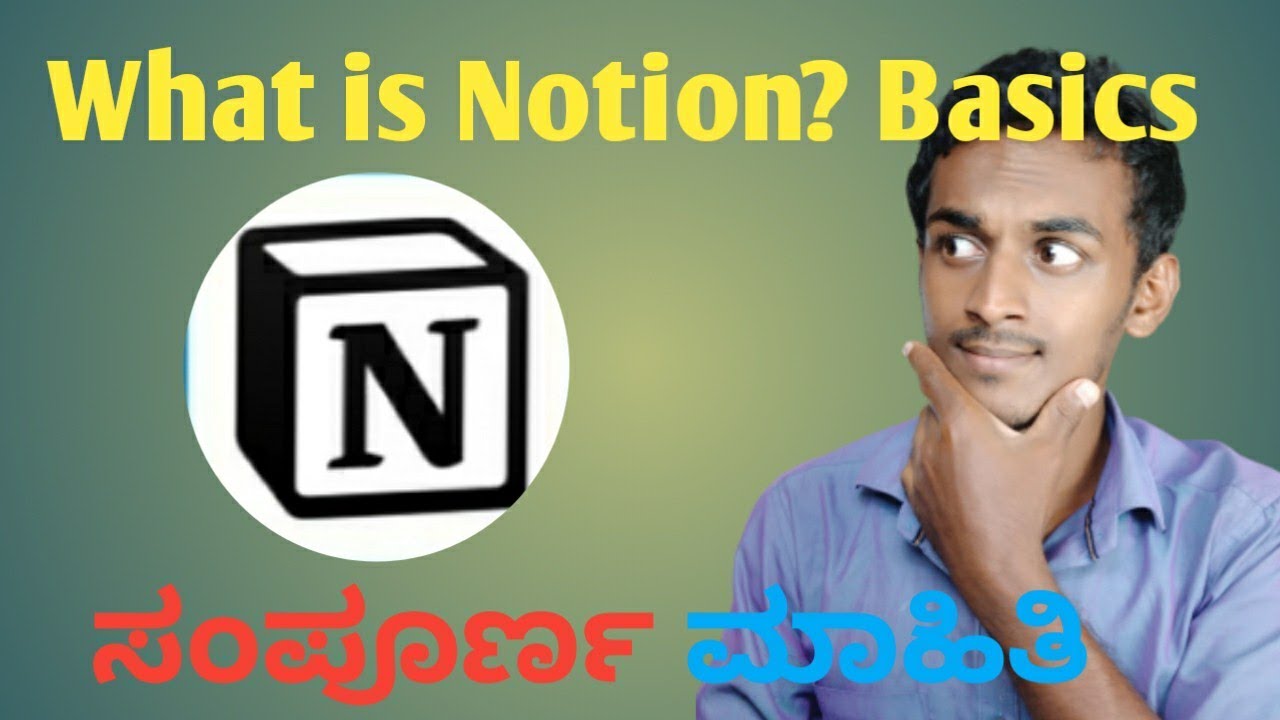 What Is Notion Basics Of Notion YouTube what-is-notion-basics-of-notion-youtube