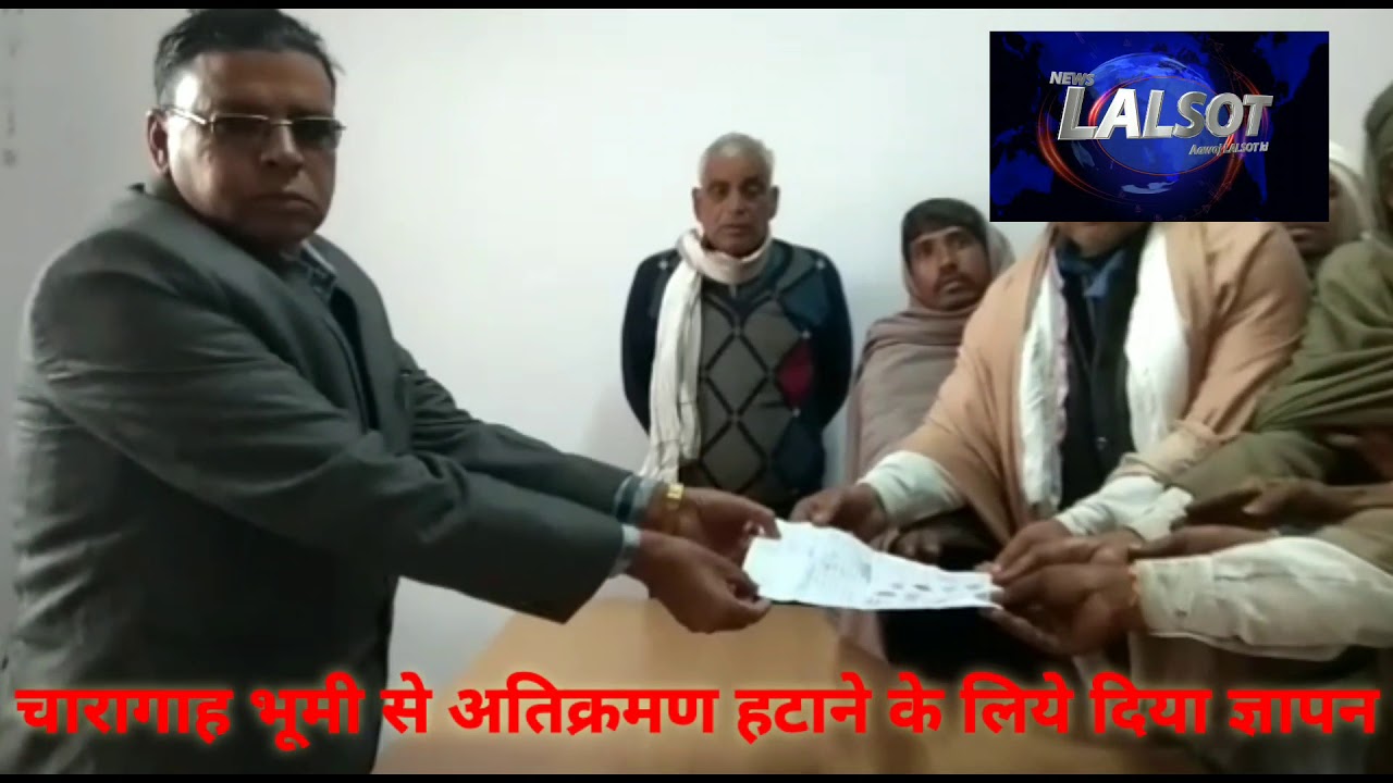 NEWS LALSOT न्यूज़ लालसोट 19 दिसम्बर - YouTube