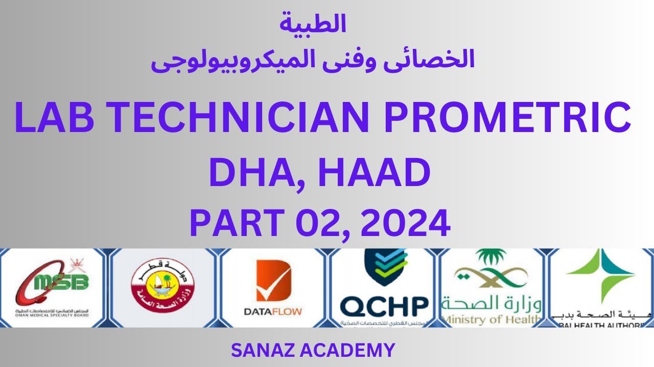LAB TECHNICIAN 2024 PROMETRIC DHA HAAD MOH MCQ PART 2 - YouTube