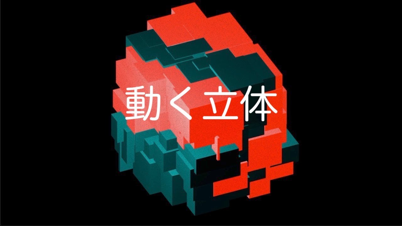 Moving Boxes #TouchDesigner - YouTube